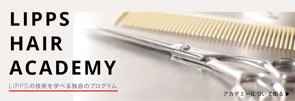 2025-2026 秋冬 最旬メンズヘアスタイル特集 | メンズ美容室・ヘアサロン LIPPS hair [リップスヘアー]